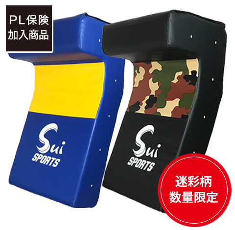 SUIオリジナル | SUI SPORTS
